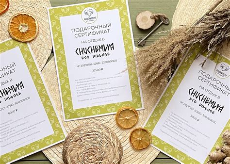 Купить подарочный сертификат на отдых в Чучемле — подарок, который ...