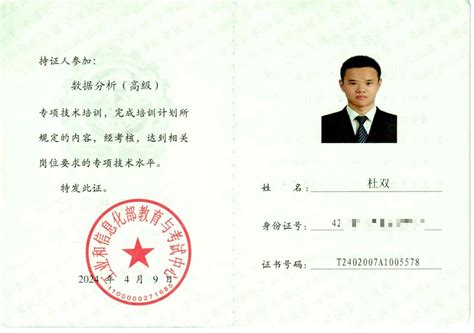 国内nft数字藏品刑事法律风险与合规建议 Techer网络法 国内nft数字藏品刑事法律风险与合规建议 Techer网络法