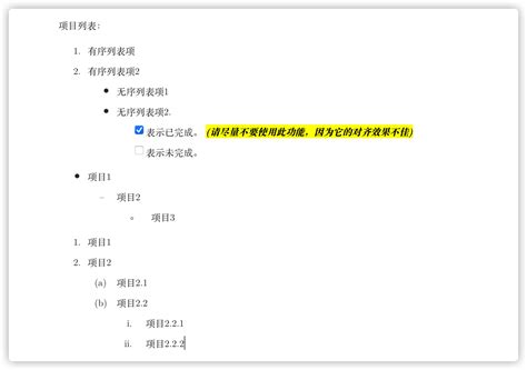 GitHub Keldos Li typora latex theme 将Typora伪装成LaTeX的中文样式主题本科生轻量级课程论文撰写的好帮手This is a theme