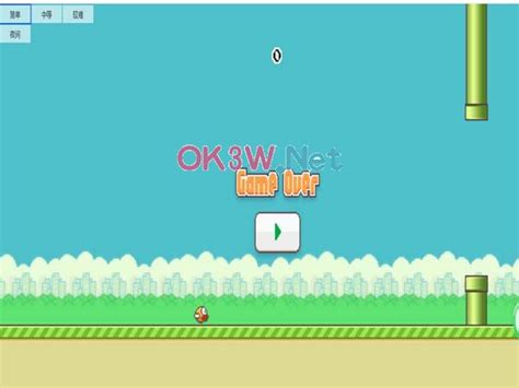 Flappybird会飞的小鸟游戏