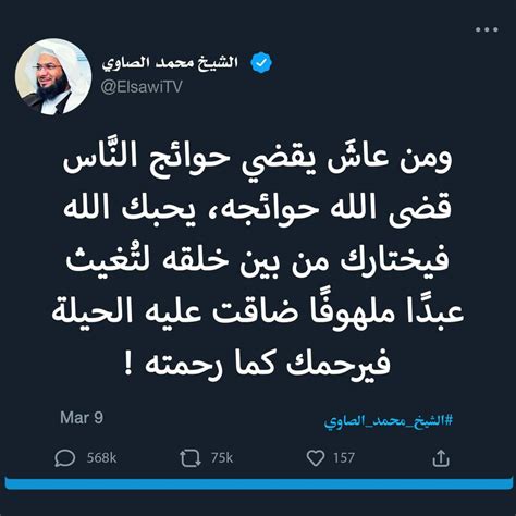 Ehab Ali El Deeb Posted On Linkedin