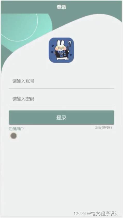 java篮球馆预约后台管理系统 开题 源码 篮球场预约管理系统主要研究内容 csdn博客