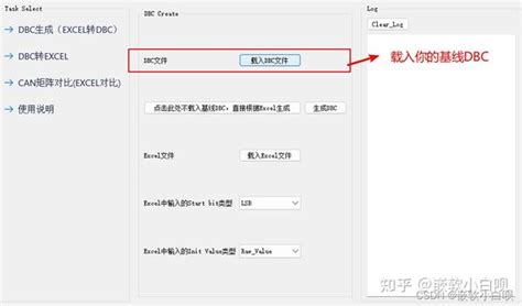 Excel信号加入到dbc、excel转dbc、dbc转excel。exe可执行文件，百度网盘自取。操作简单，打开即用。 知乎