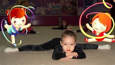 Открытый урок для родителей по художественной гимнастике Youtube