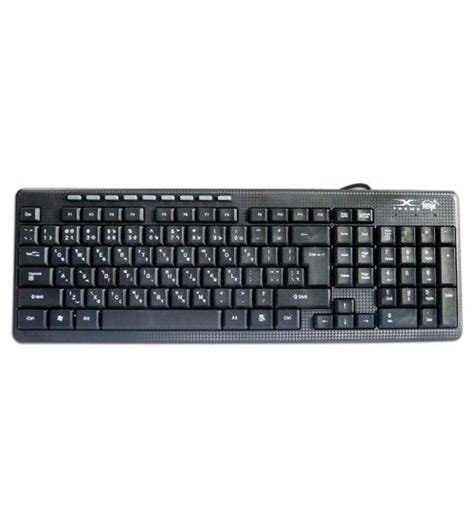 Xtreme Keyboard Bd
