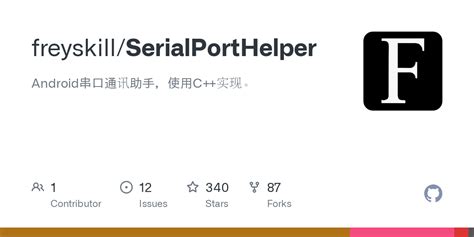 Github Freyskill Serialporthelper Android C