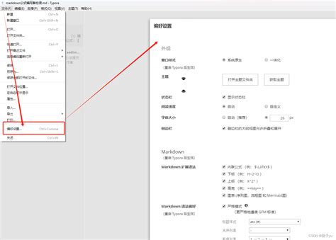【typoraandmarkdown使用】行内公式不显示 markdown行内公式不显示 csdn博客