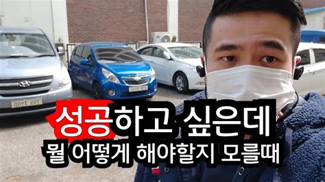 이 영상이 도움이 되실겁니다 Youtube