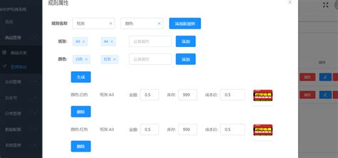 Github Guchengwuyueyshopmall Yshop基于当前流行技术组合的前后端分离商城系统： Springboot2