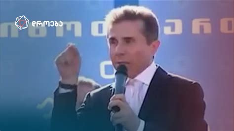 „ივანიშვილის სამოთხე“ — ანი არველაძის სიუჟეტი Youtube