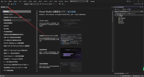 Vs2022的下载和安装以及使用vs2022下载 Csdn博客 Vs2022的下载和安装以及使用vs2022下载 Csdn博客