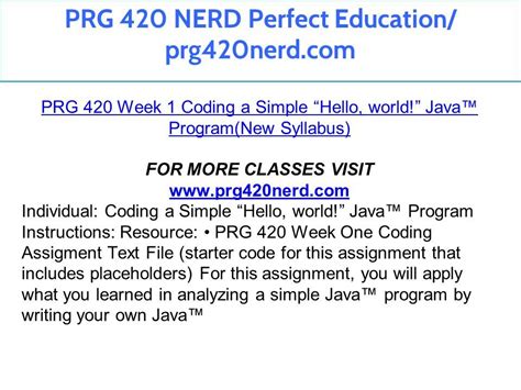 Prg 420 Nerd Perfect Education Ppt Download