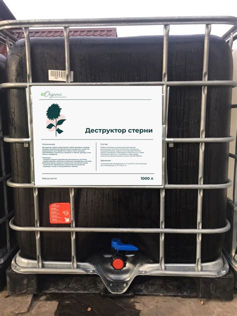 Деструктор стерни / Distructor de miriște