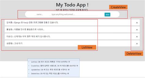 시리즈 Vue Django lottocomeon log