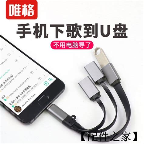 Usb Typec 擴展器 多功能分線器 充電一分三 Otg 1分3 充電 Usb孔 Type C 充電線 分接線 蝦皮購物