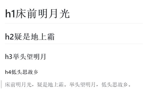 Issue About Supporting For Chinese Characters Issue Yzane