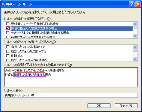 install qmail centos 7 network config