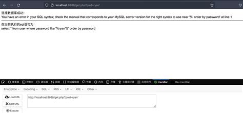 SQL注入搜索型 Mr Ryan 博客园
