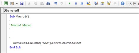 Activecellcolumnsaaentirecolumnselectとはexcel Vba Rangeオブジェクト行