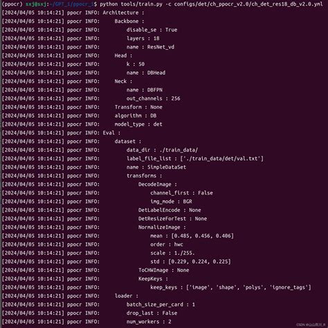 paddleocr环境搭建、模型训练、推理、部署全流程（ubuntu系统） 1 paddlepaddle 训练环境 csdn博客