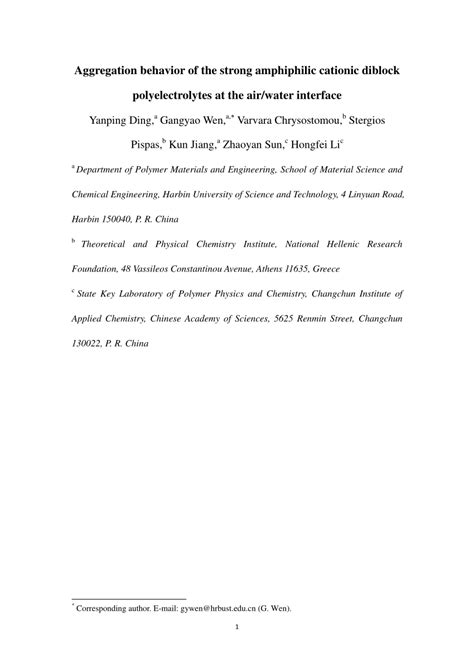 Pdf Aggregation Behavior Of The Strong Amphiphilic Cationic Diblock