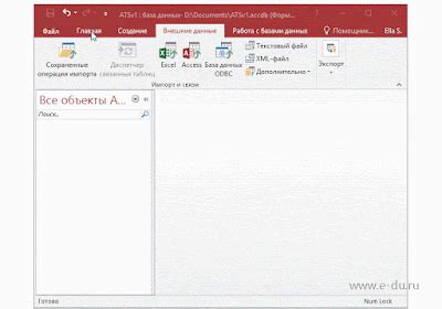 Sql Access