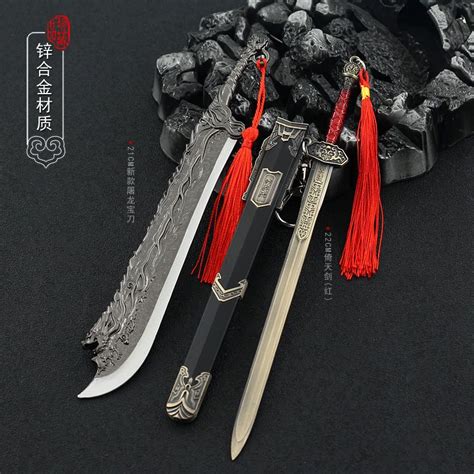 倚天屠龍記倚天劍金毛獅王屠龍刀張無忌合金武器模型佩劍鑰匙扣 蝦皮購物