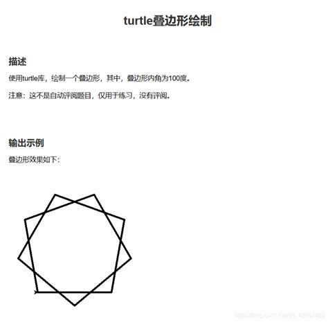 练习2 Python基本图形绘制 第2周tpensize2 Csdn博客