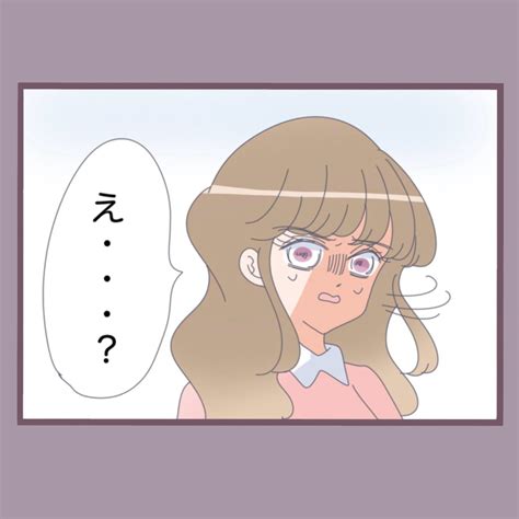 第65話「不倫知った瞬間 私のドs心が開花し 相手を追い詰めすぎた話」 │ しろみのへなちょこ奮闘記