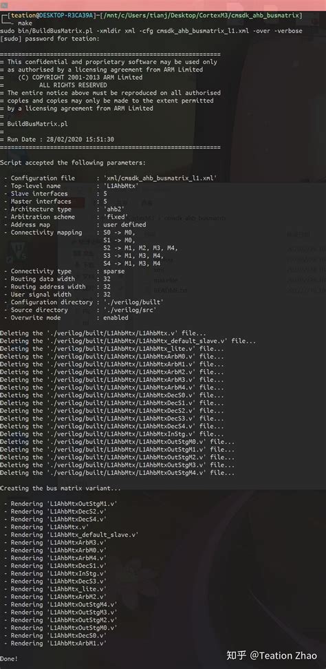 使用CMSDK快速搭建基于CortexM 的专用SoC 知乎