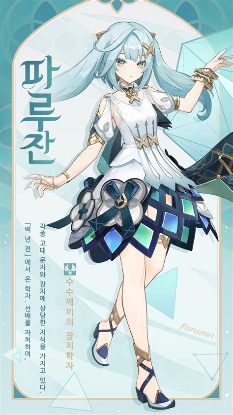 원신——모험이 가득한 신비한 세계로 떠나자