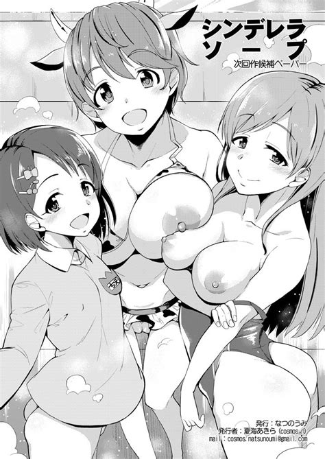 Natsumi Akira Nitta Minami Oikawa Shizuku Sasaki Chie Idolmaster Idolmaster Cinderella