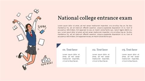 Ppt 발표자료 빠르게 만드는 방법은 대학수학능력시험 수능 배경 Ppt 템플릿으로 10분 완성 예스폼 Ppt