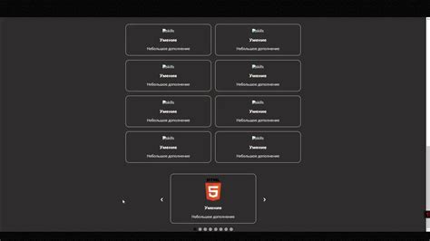 Создаём сайт резюме html css 3 часть Добавили анимации js и поменяли