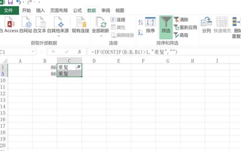 Excel中如何筛选出同一列有重复的数据360新知