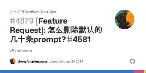 Feature Request 怎么删除默认的几十条prompt 4581 · Issue 4879 · Chatgptnextwebnextchat · Github