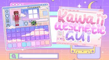 GUI Minecraft Collection