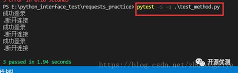 接口测试 pytest的setup和teardown def setup module module csdn博客