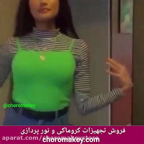 تاپ دخترونه لباس کروماکی