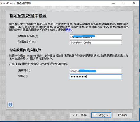 sharepoint server2019安装图文教程 港城大白鲨 博客园