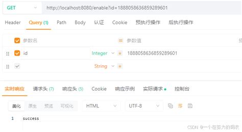 spring 状态机 实战案例 spring statemachine starter csdn博客