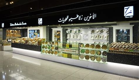 تعرف على فروع الأخوين زلاطيمو