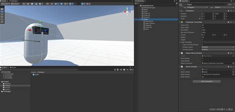 Unity 3d Fps游戏（二）——简单的武器unity 枪 Csdn博客