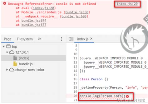 前端工程化 Source Mapnosources Source Map Csdn博客