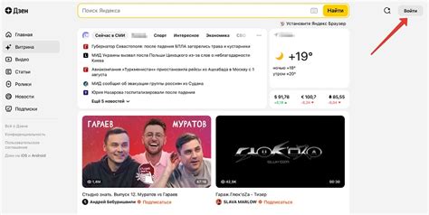 Как зарегистрировать Яндекс почту бесплатно создать учетную запись без номера телефона