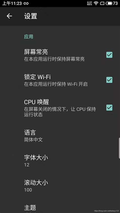 Linux Deploy 安装debianlinuxdeploy安装debian Csdn博客