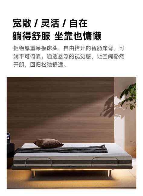 Xiaomi представила кровать с антихрап-режимом и голосовым управлением ...