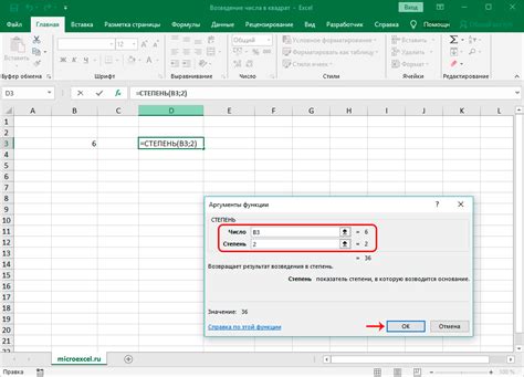 Square A Number In Excel How To Calculate Healthy Food Near Me