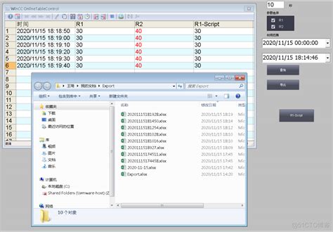 如何通过 Vbs 操作 Wincc 在线数据控件并导出至 Excel（附带程序） 51cto博客 Wincc在线表格控件导出excel