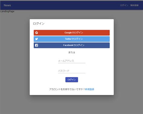 Github Nineharkerreact Firebase Login Form